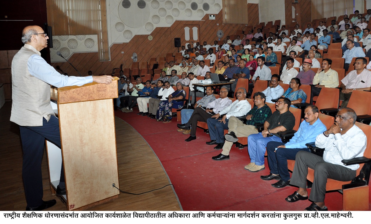 Home > Kavayitri Bahinabai Chaudhari North Maharashtra University, Jalgaon