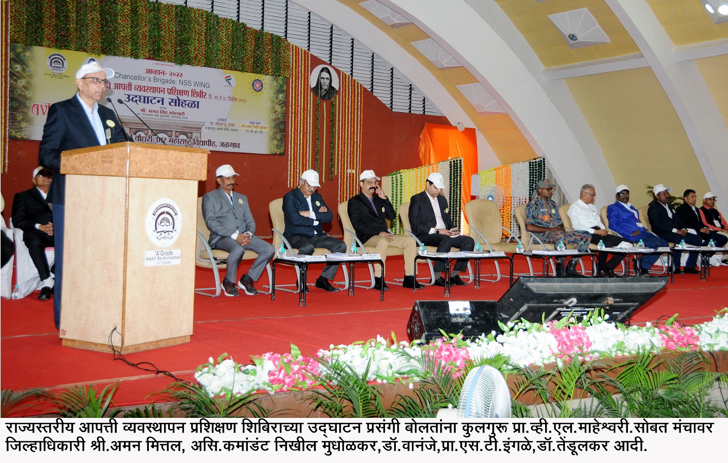 Home > Kavayitri Bahinabai Chaudhari North Maharashtra University, Jalgaon