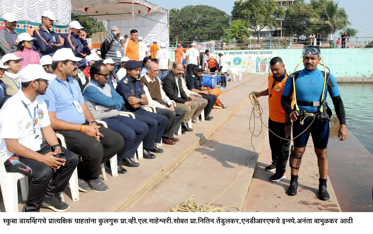 Home > Kavayitri Bahinabai Chaudhari North Maharashtra University, Jalgaon