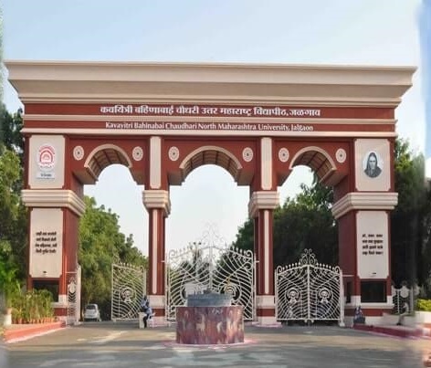 University Achievements