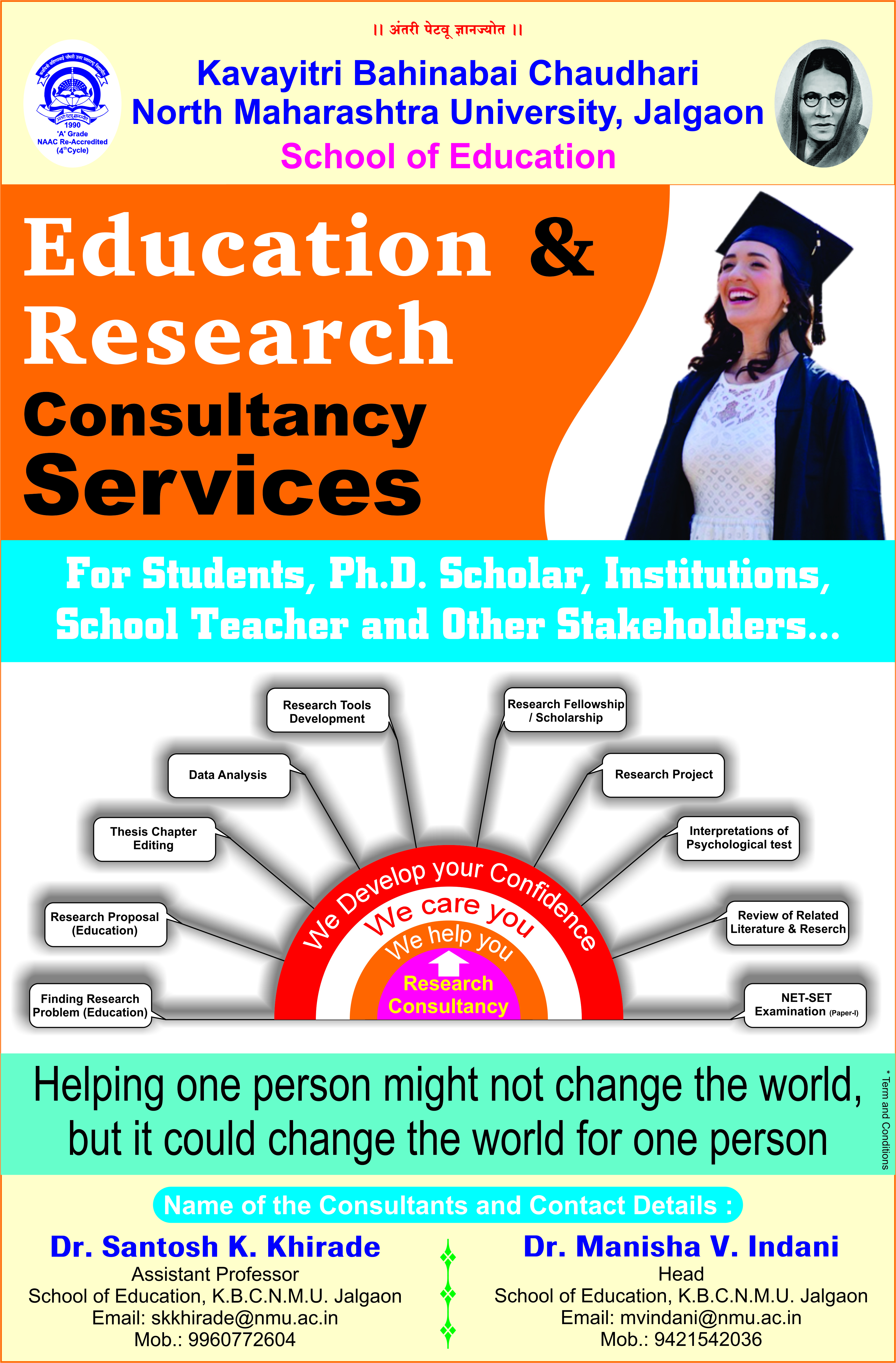 Consultancy Services